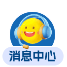 5173游戏道具交易平台